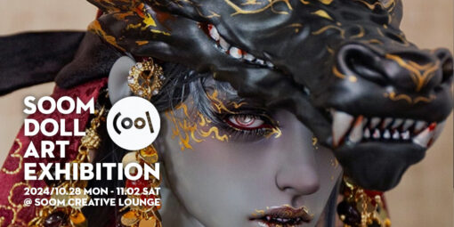 Notice for the SOOM Doll Art Exhibition - The Gem
